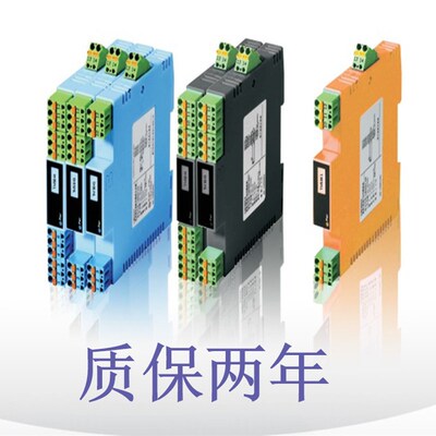 TM-5041模拟量信号隔离器4-20ma一进一出,一进二出,二进二出