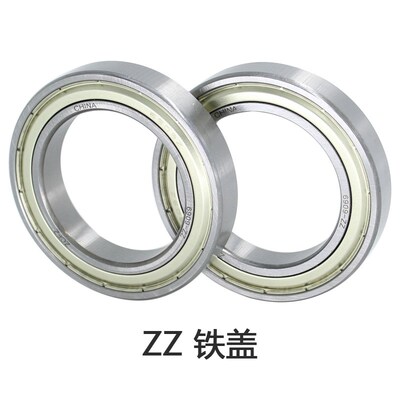 深沟球轴承61834 61836 61838 61840 61844 61848开式 ZZ 2RS M