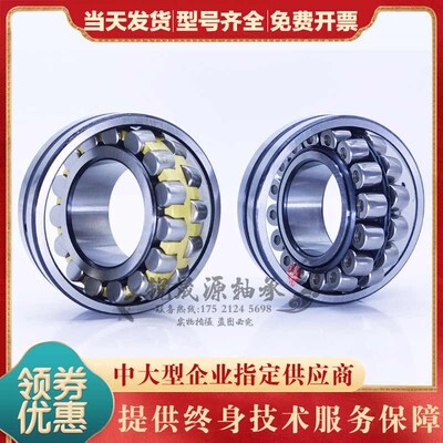 进口GAL调心滚子轴承 22220 22222 22224  CAME4 CDE4 EAE4 C3/K