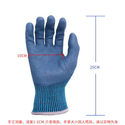 星宇劳保手套A338正品耐磨透气防滑防油发泡机械工作干活带胶手套