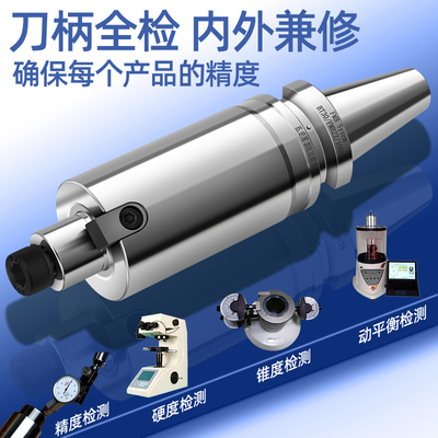 fmb刀柄bt40 bt30面铣刀柄铣刀盘fmb16 27 32加长bt50刀柄fmb22