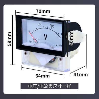 85C17直流电流电压表指针式450V 3A 5A 10A 30A 50A 100A 200A