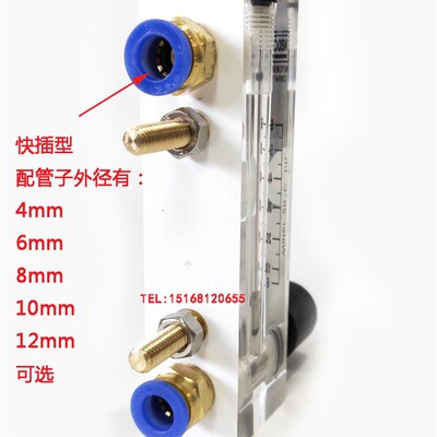 大米抛光机/粮机流量计60L40L/LZT/WTLL/WATE/WDLL/MBLD/ZYIA