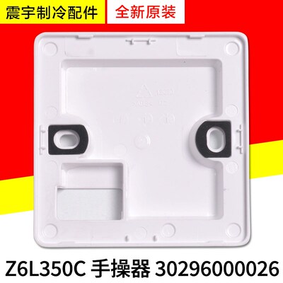 适用格力空调 30296000026 显示板 Z6L350K 控制面板 线控器XK61