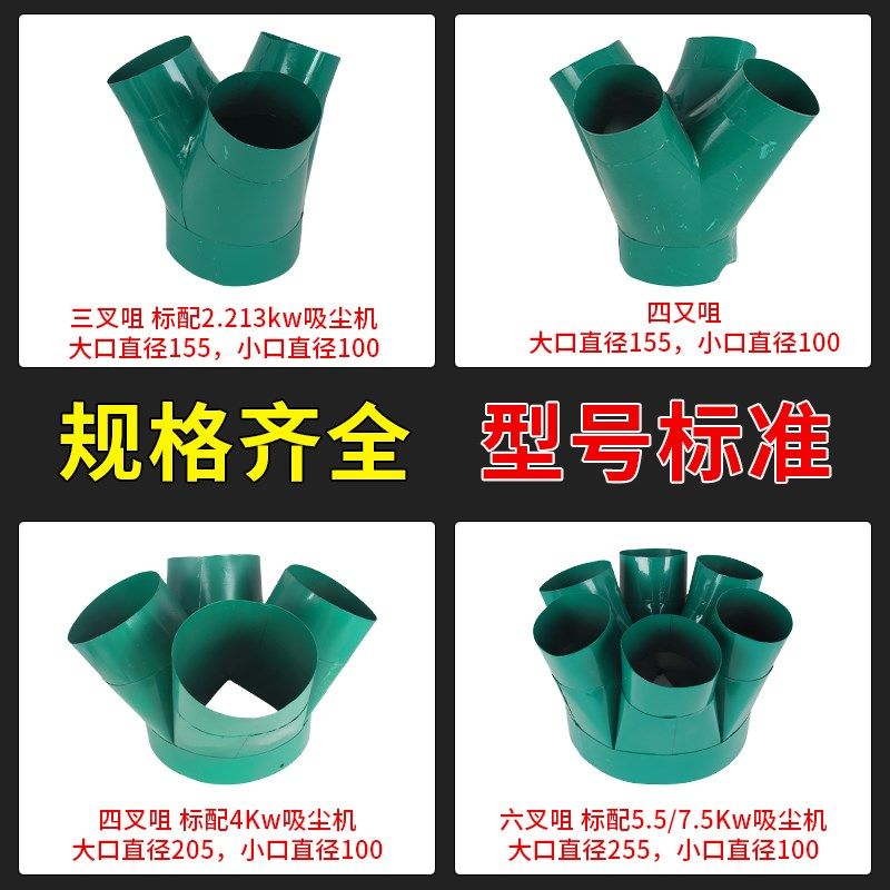木工吸尘风机配件变径布袋木工吸尘器风叶除尘引风机出风口集尘袋