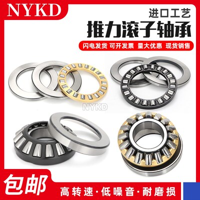 瑞典进口工艺推轴承51228 51230 51232 51234  51236 51238 51240