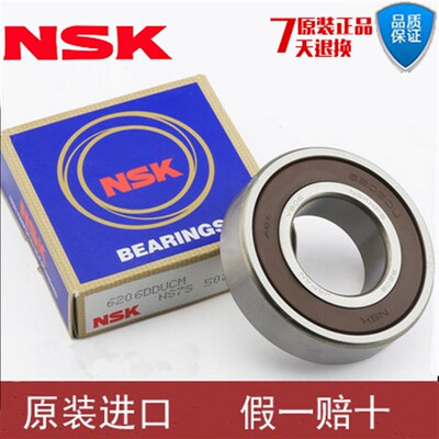 深沟球轴承6306 6307 6308 6309 6310 6311 6312 6313 C3 ZZ DDU