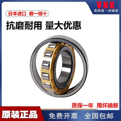 单列调心滚子轴承20204 20205 20206 20207 20208 20209 20210 11