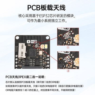 ESP32-CAM WiFi蓝牙开发板模块OV2640摄像头模块V3代 Type-c接口