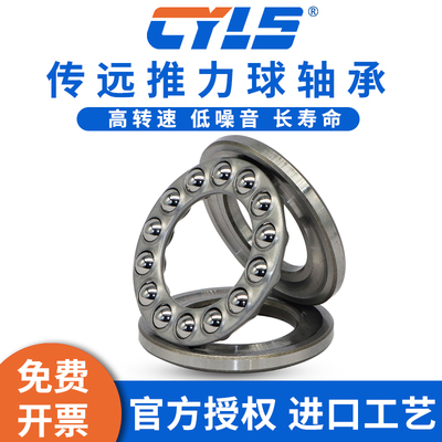 哈尔滨推力球轴承51216 51217 51218 51220 21222 21222M 21224