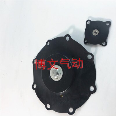 膜片SCXE353.060淹没式三3寸除尘脉冲阀SCG353A060电磁阀膜片
