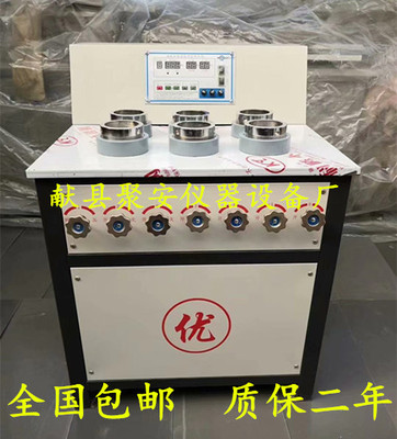 HP-4.0型混凝土抗渗仪数显抗渗仪全自动砼抗渗仪水泥砂浆渗透仪