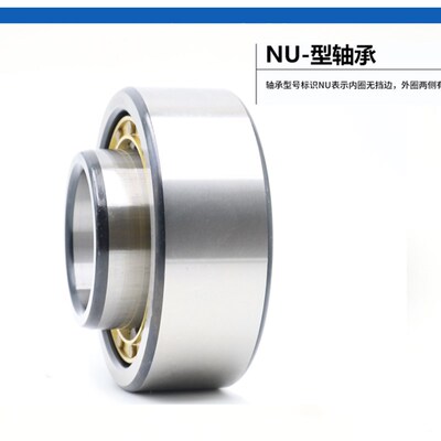 圆柱滚子轴承NUP417 418 420 422 424 426 428EM