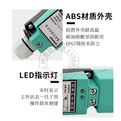 沪工电感式方型接近开关金属感应器开关传感器3RG4034-6CD00