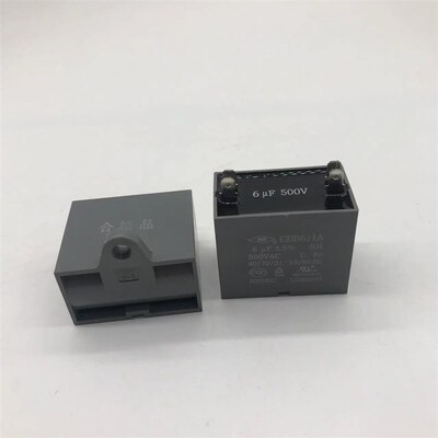 cbb61空调外机风扇电容器空调外机插片电容6UF/7UF 500v双插片