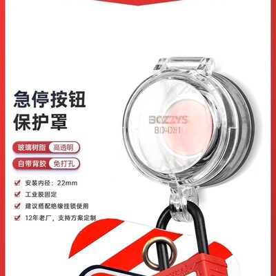 急停锁锁具开关牀包按钮锁开关锁工程挂锁上牌锁具BD-D51D52