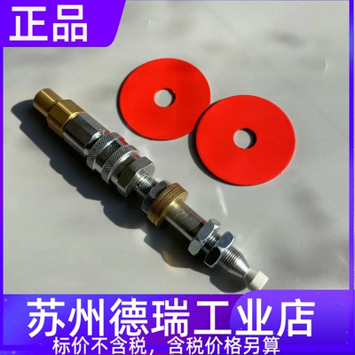 42.0405.1096 1094.Z送丝机盖板固定销福尼斯4.100.670焊丝桶接头