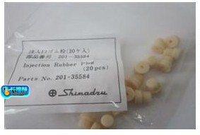 岛津进样垫 201-35584 GC-14C GC-2014 GC-2010气相色谱进口配件