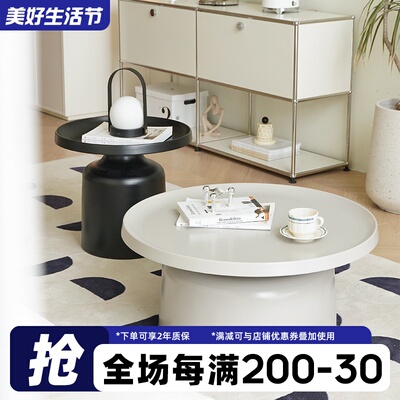 Unicafurn北欧创意铁艺圆形茶几现代简约家用小户型客厅沙发边几