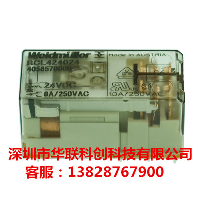 原装正品魏德米勒继电器RCL424024 RCL114024 RCL424730 DC24V