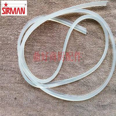 原厂意大利舒文SIRMAN真空包装机零配件W830密封条门封条