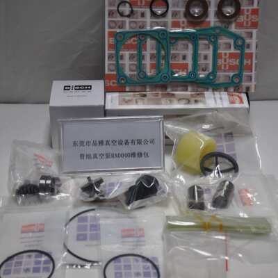 BUSCH普旭R5 RA0040E真空泵维修RA0025F/耗材维修包0992101466