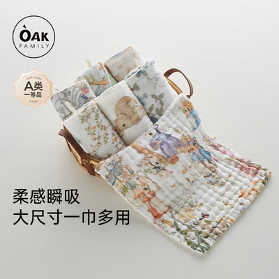 oak全棉六层纱布小方巾