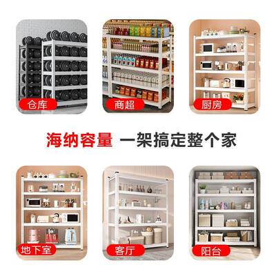 货架置物藏架多层货物架家储用室仓583库阳台角钢超市收架纳铁子