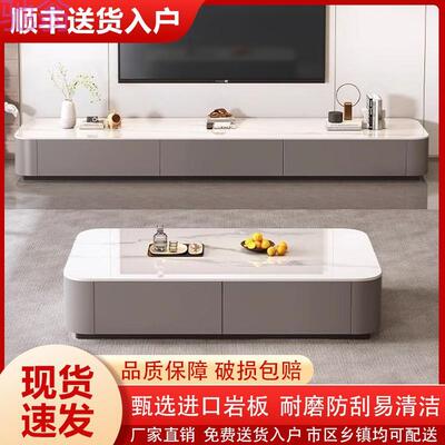 ZuC岩板茶几客厅家用爆款新款轻奢现代简约茶桌小户型落地电视柜