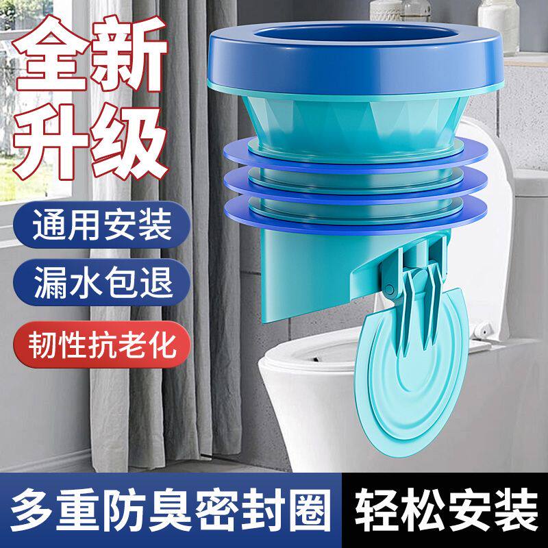 马桶法兰密封圈加厚防臭防漏底座通用防反水止回阀坐便器配件大全