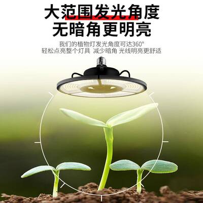 润照明LED植谦物灯全光形谱变植物灯E7三2叶折叠多肉育苗补光KSQ