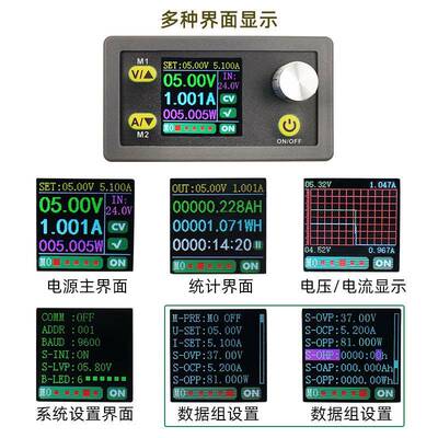 调数控可直稳压电源液晶显示电压电流表恒恒流升压降流压5安70936