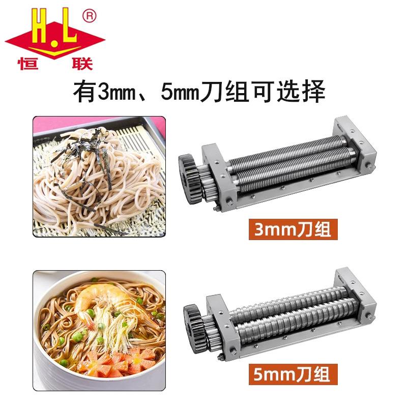 面压面机MT12.5面条机式压面机商用压切一体立子饺子702皮包皮