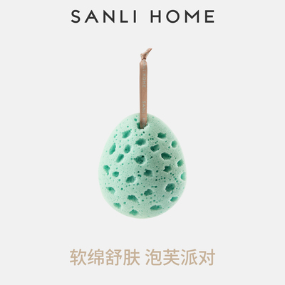 SANLIHOME沐浴海绵洗澡搓澡