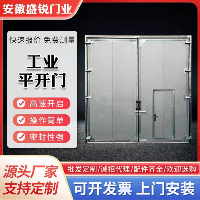 工业平开门工业保温平开门车间厂房粮库彩钢夹芯板大门工业门