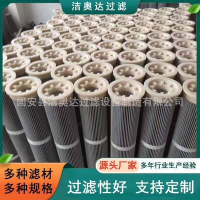 工业除尘替代布袋无纺布滤筒粉尘滤芯PTEF折叠覆膜阻燃滤清器滤芯
