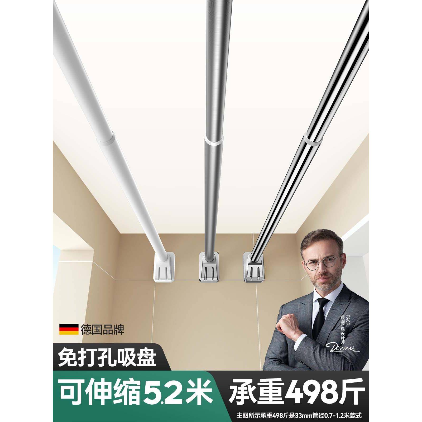 顶天立地晾衣杆免打孔家用小房间收纳阳台简易挂衣升降置衣架单杠