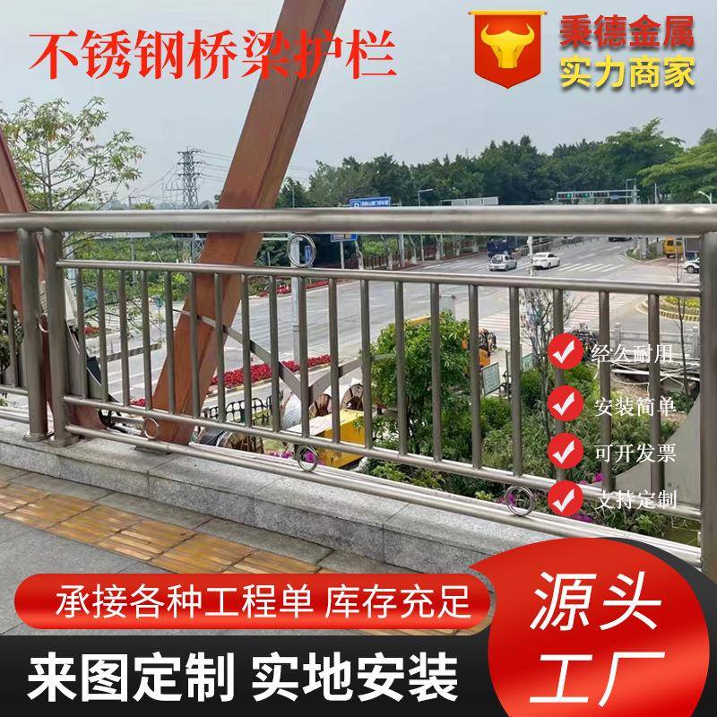 304不锈钢玻璃栏杆室内外商场工程楼梯立柱家用阳台玻璃栏杆立柱