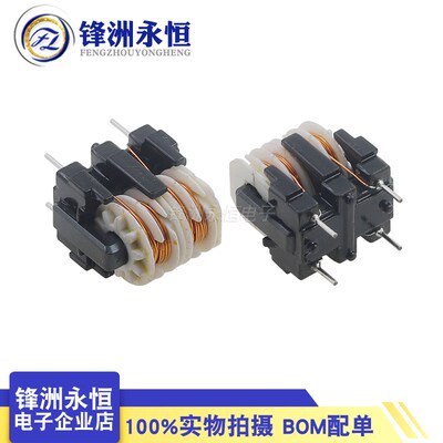 共模电感UT20-10MH 12 15 18 20 22 25 27 30 33 35 40MH 50MH