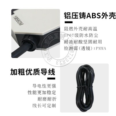 沪工E3JM-R4M1 M2红外线镜面反馈反射24V220V光电开关感应传感器