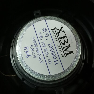 适用于荣威 MGRX8 车门喇叭 低音喇叭 原车喇叭 音箱喇叭 扬声器