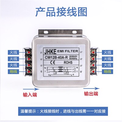 三相电源滤波器380v抗干扰变频器CW12B-60A-S/R伺服电机30A40A80A
