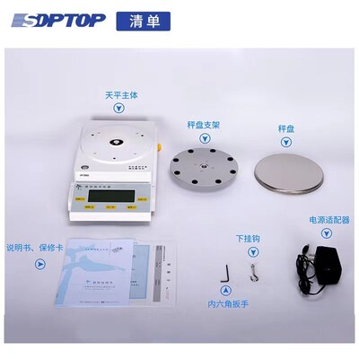 上海舜玉恒平JA12002/21002/31002/41002/50002电子精密天平0.01g