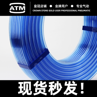 原装PU气动气管TU0425/TU0604/TU0805/TU1065/TU1208-B/C/R/BU