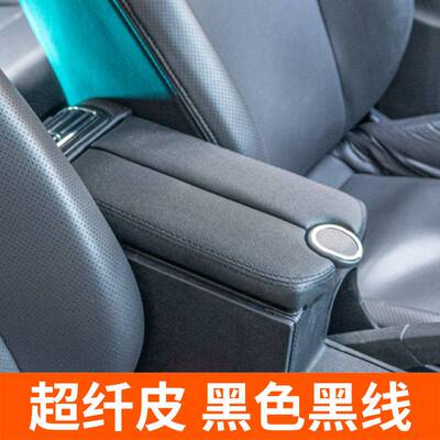 通用款汽车扶手箱宽度可伸缩加宽出口海外跨境中央手扶箱armrest