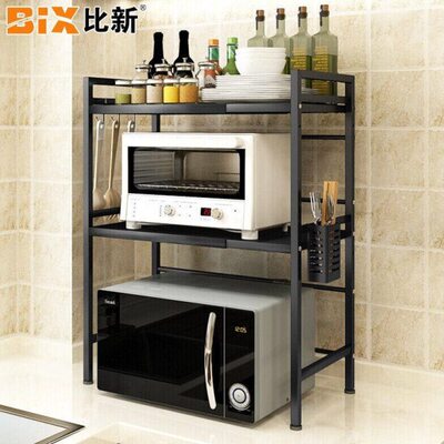 比新BIX厨房置物架长度可伸缩微波炉收纳架桌面储物架货架黑色三