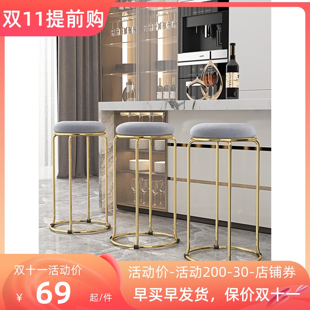 吧台凳可叠放轻奢现代简约加高凳子收银前台椅子北欧家用吧椅圆凳