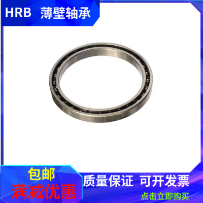 哈尔滨HRB深沟球薄壁轴承61905 61906 61907 61908 61909 2RS/ZZ
