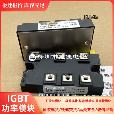 DFA50BA160 DFA75BA160 DFA100BA160 MDST100-16 MDST1001650L 新