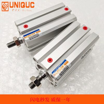 台湾优力克UNIQUC薄型气缸DJA16N5/10/15/20/25/30/35/40/45/50Z